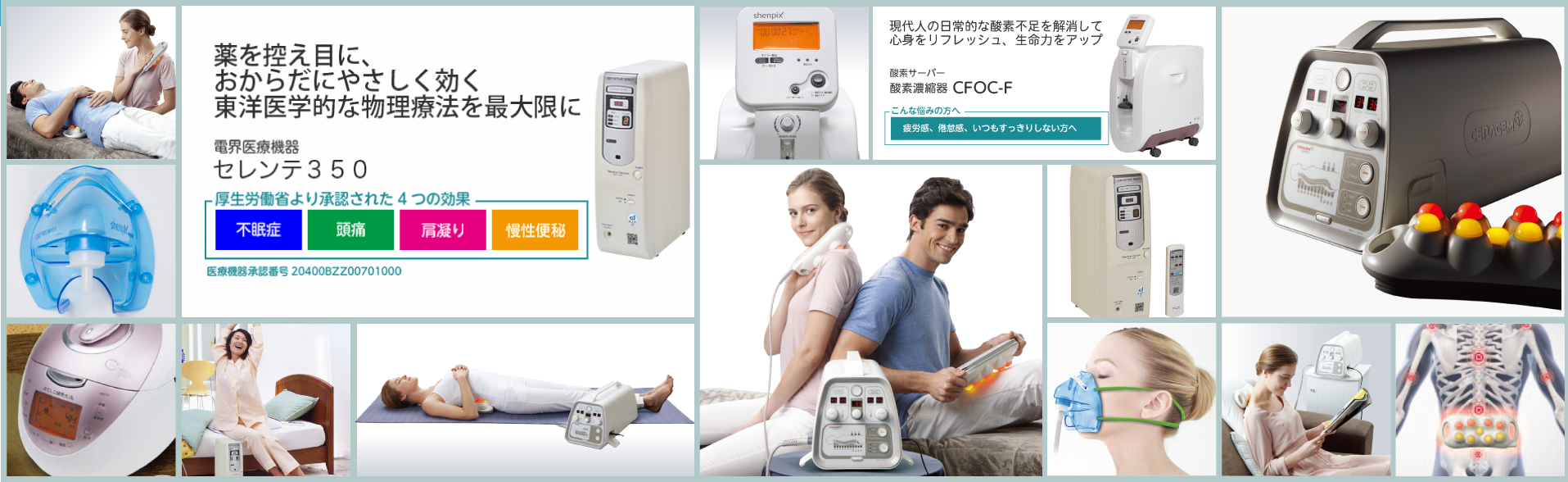 会員登録 セレンテ無料お試し よくあるご質問